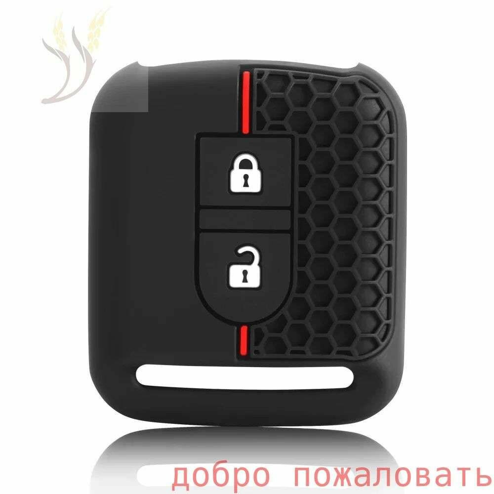 Силиконовый чехол для ключей от автомобиля Резиновый чехол-брелок для Nissan Micra K12 Note Navara Qashqai J10 Primera Almera Sunny X-Trail