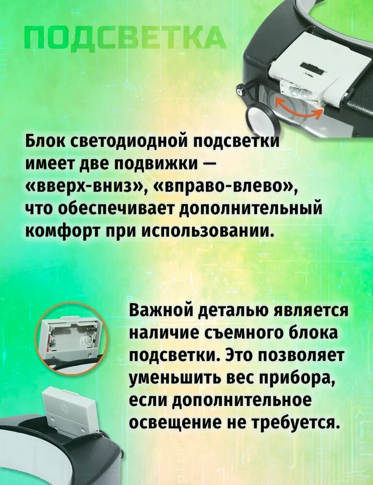 Лупа 4.8-кратная — фото 1