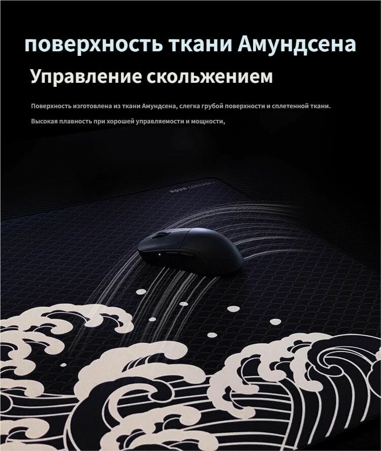 Большой игровой коврик для мыши PC anime square gaming mouse pad 400x450 мм, L, повышает скорость и стабильность работы