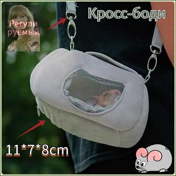 Клетка для хомяка джунгарского, мышей и мелких грызунов