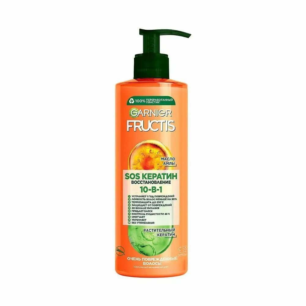 GARNIER Комплексный несмываемый крем-уход для поврежденных волос с жидким амино-кератином и маслом амлы, без парабенов "SOS Кератин Восстановление 10 в 1" Fructis