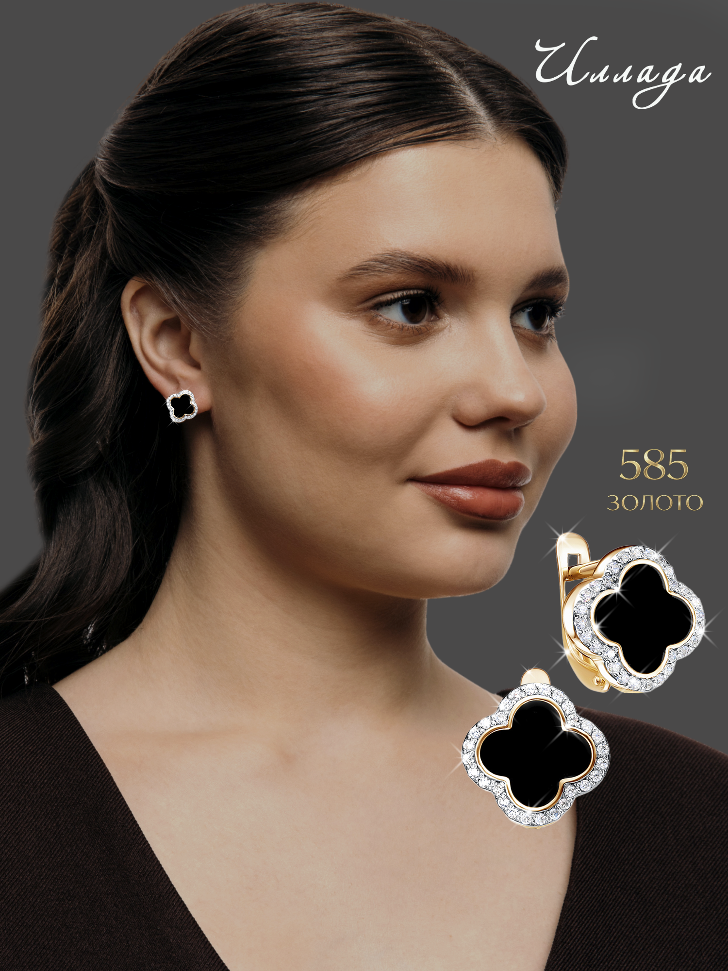 Серьги, красное золото, 585 проба, родирование, эмаль, фианит