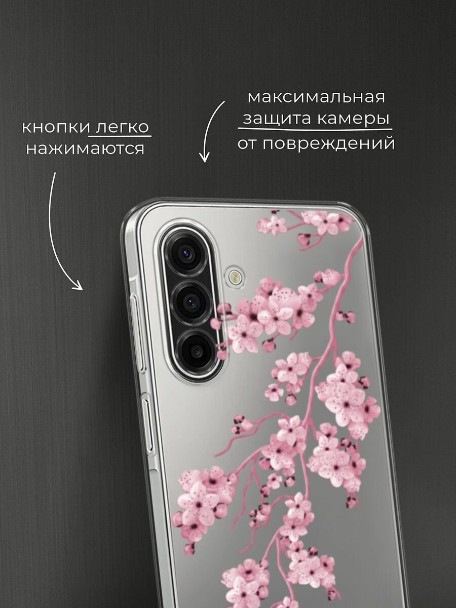 Силиконовый чехол на Samsung Galaxy A17 / Самсунг А17 с принтом Розовая веточка сакуры — фото 1
