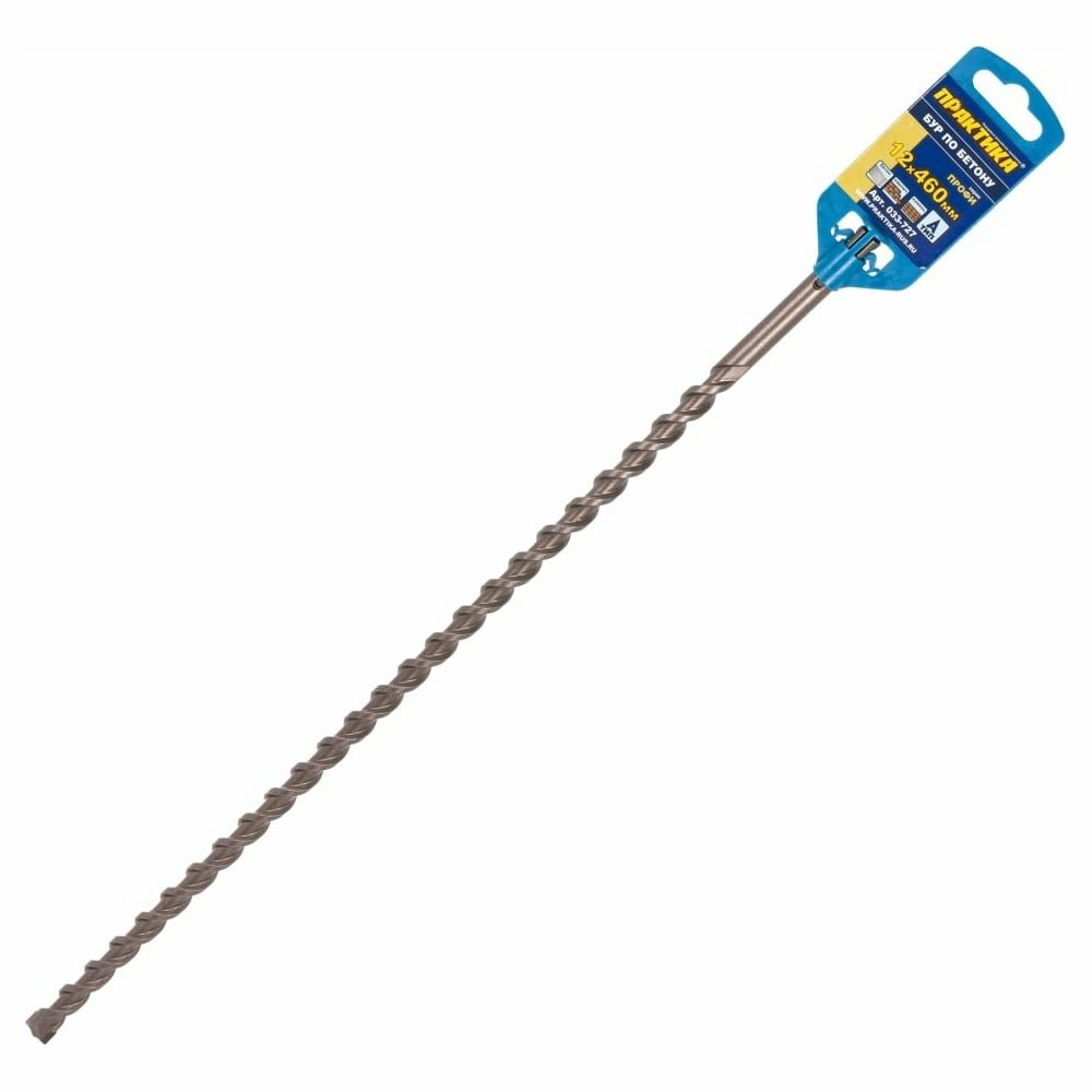 Бур по бетону серия Профи (12х460 мм; SDS-plus) Практика 033-727