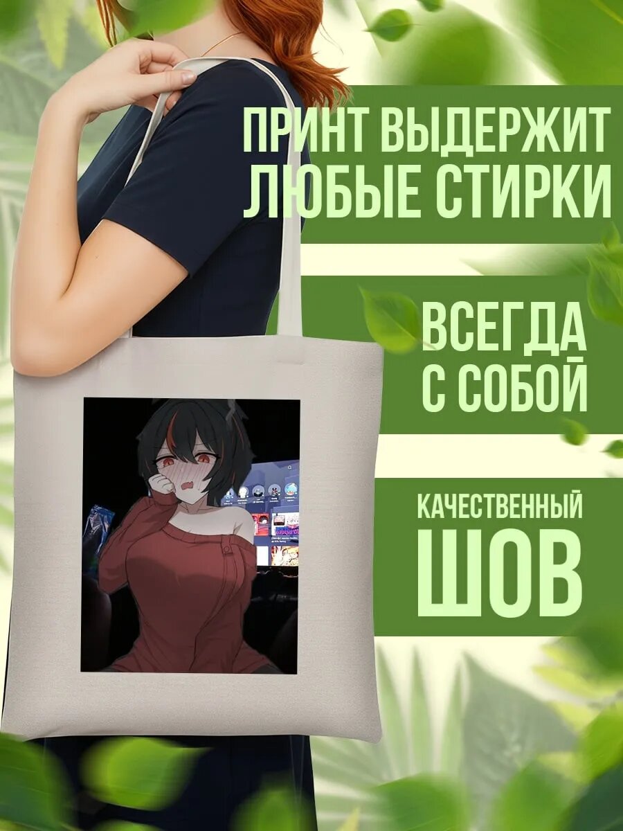 Сумка шоппер , айвори — фото 1