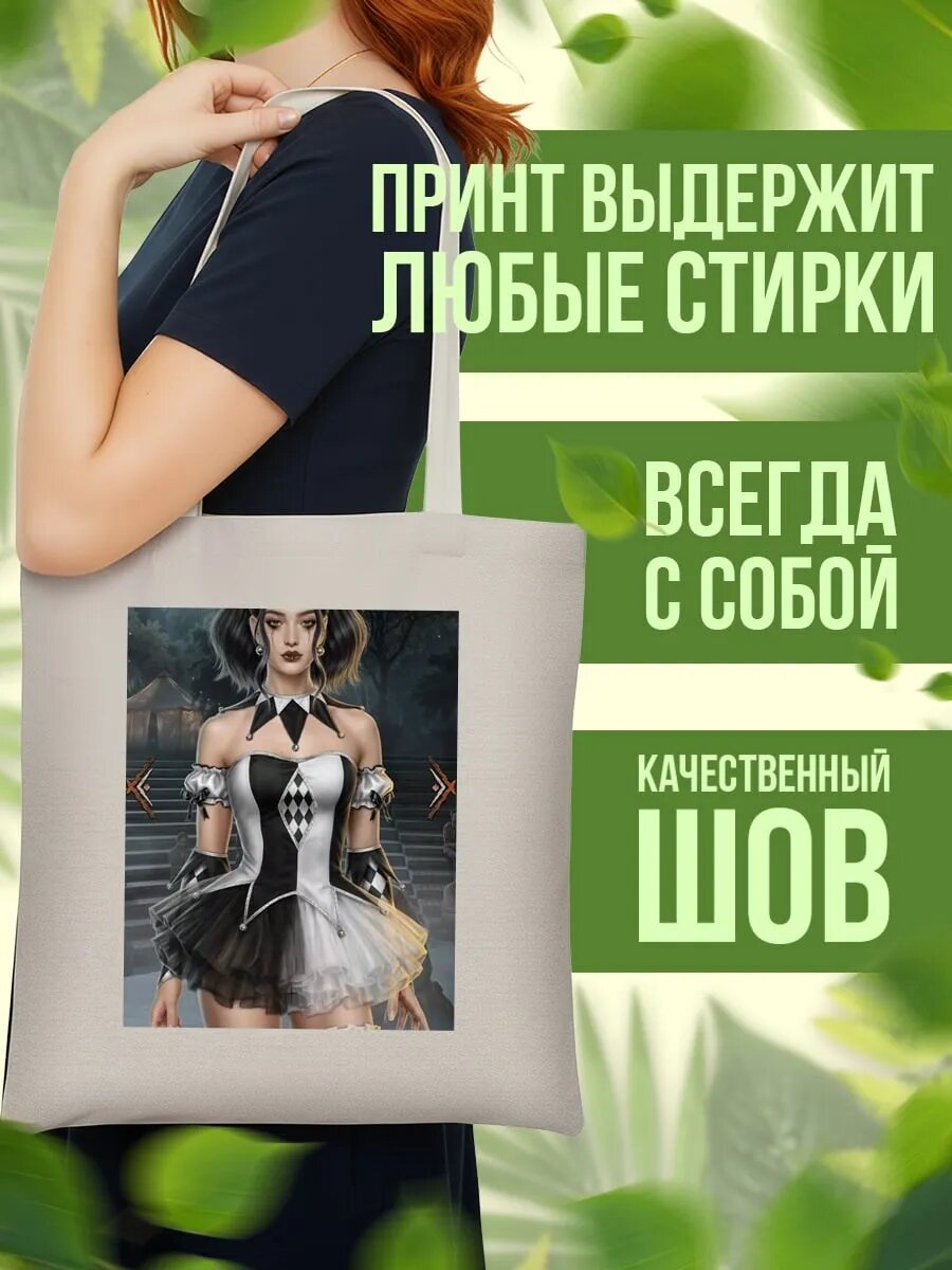 Сумка шоппер , айвори — фото 1