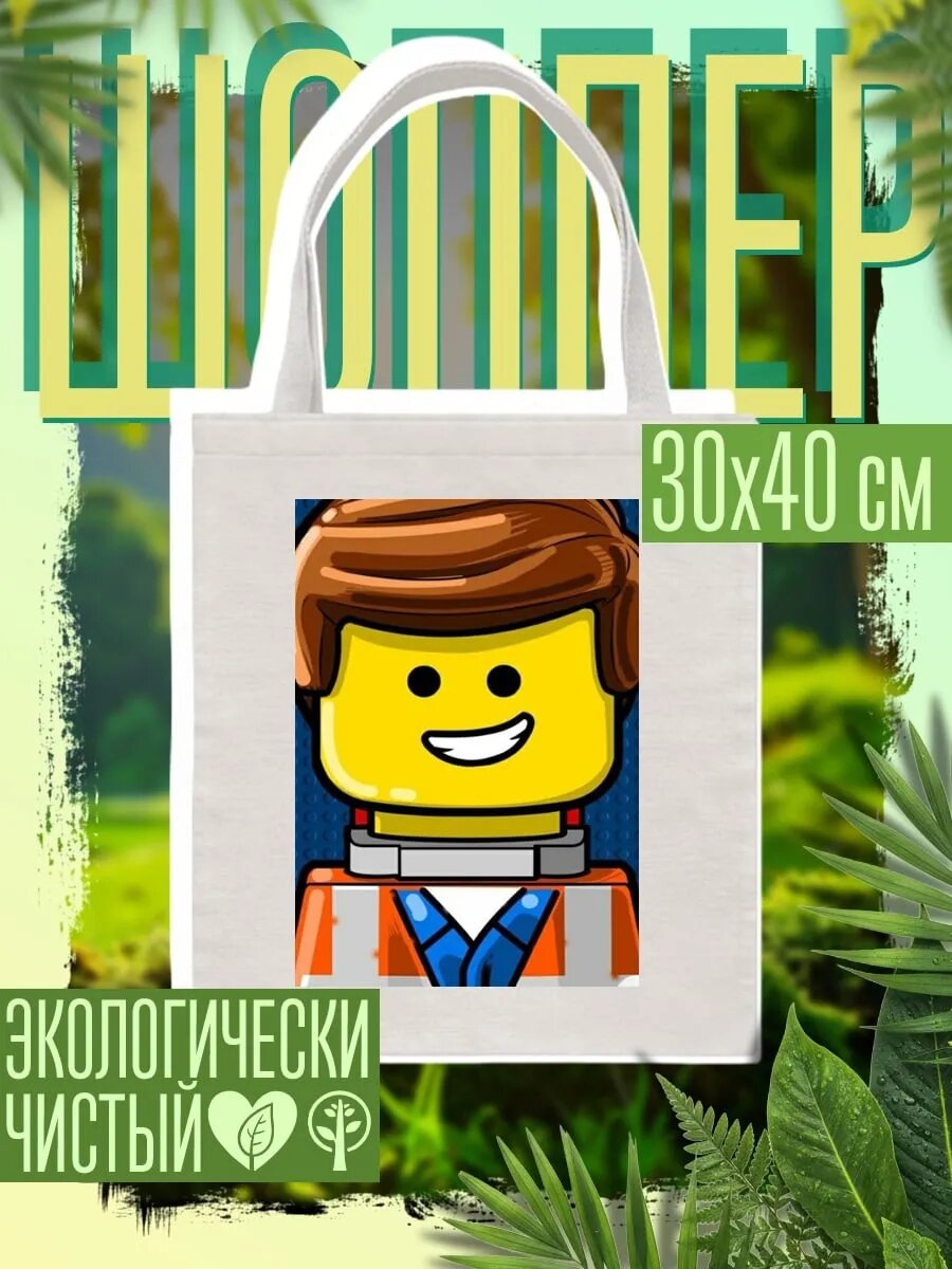 Сумка