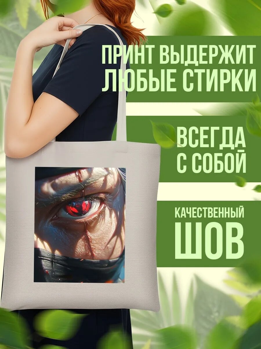 Сумка , айвори — фото 1