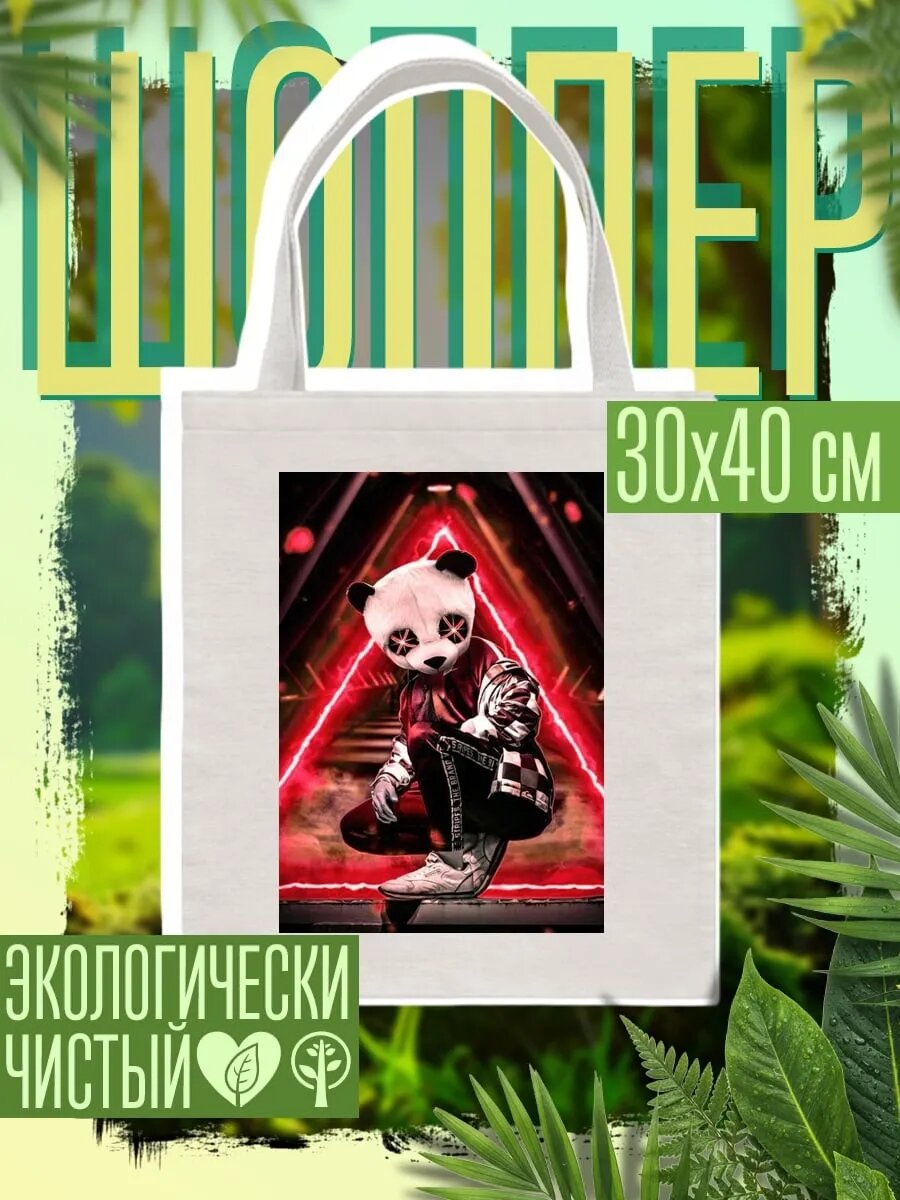 Сумка шоппер