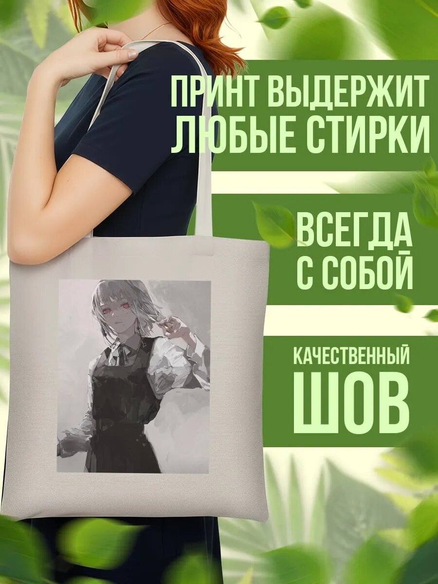 Сумка шоппер , айвори — фото 1