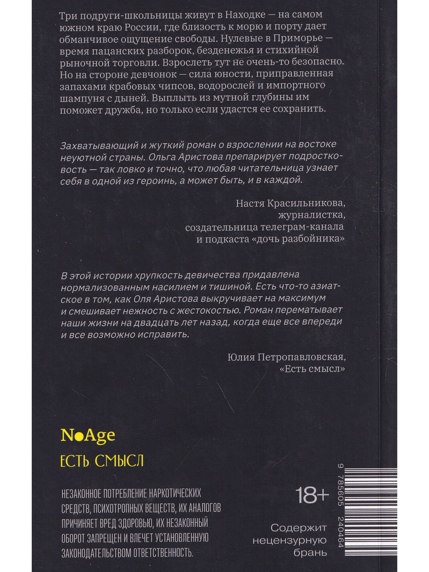 Раз, два, три замри — фото 1