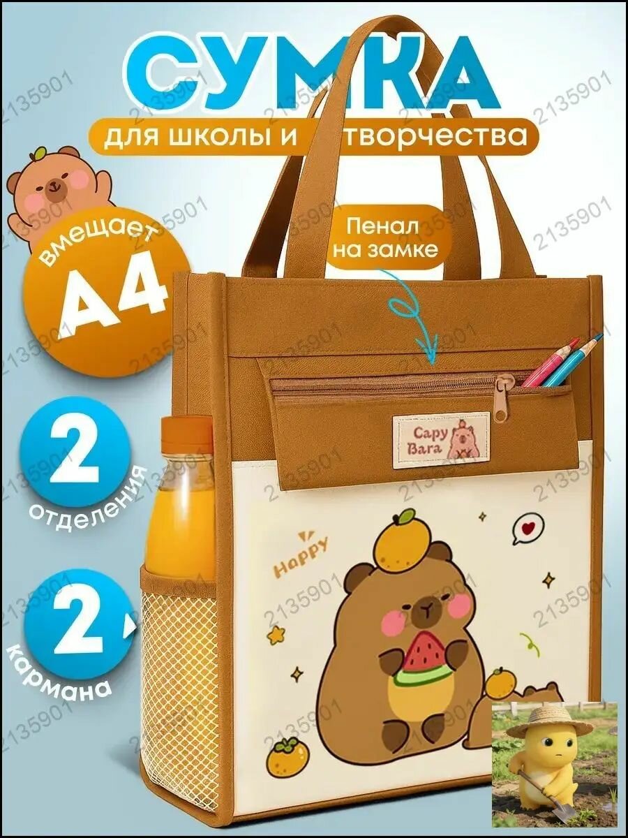 Папка подвесная A4, 1 шт.
