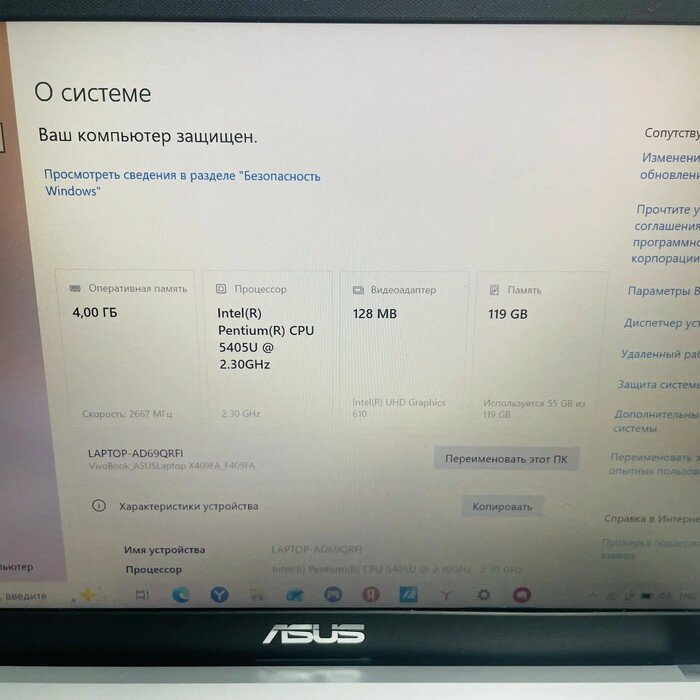 Ноутбук Asus X409F — фото 1