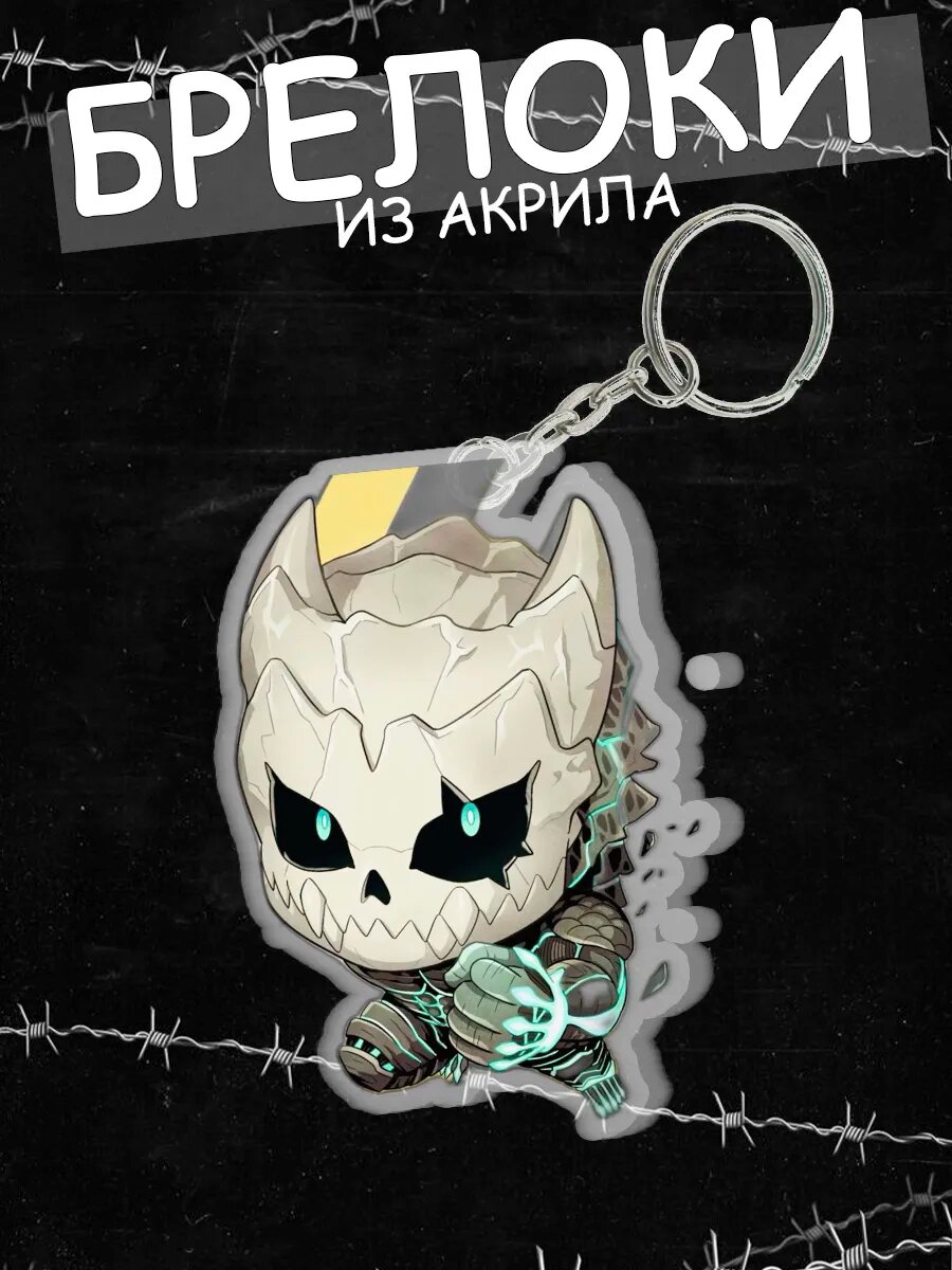 Бирка для ключей