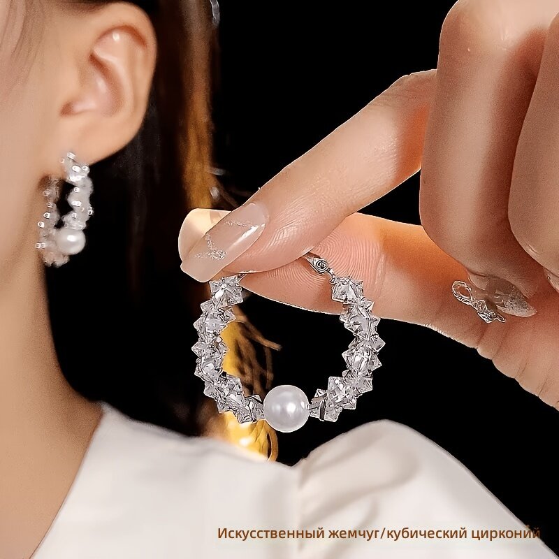 Серьги