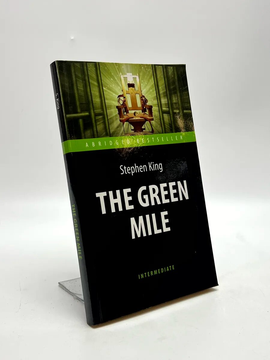 Stephen King. The Green Mile