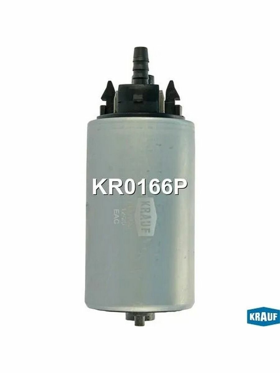 Бензонасос электрический Krauf KR0166P для MERCEDES-BENZ GL450, 550, GLE350, 400, ML350, 400, R350 / Мерседес