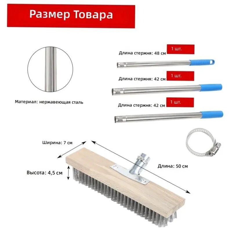 IKEA Щетка автомобильная