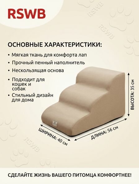 Лестница для собак прикроватная, 3 ступеньки, лесенка для маленьких, кошек, средних пород, антискользящее дно, 350x560x400 мм, Серый компактная для питомцев