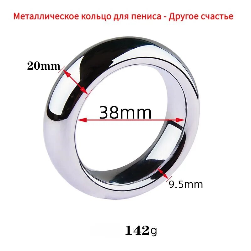 Секс-товары для взрослых -Мужское металлическое эрекционное кольцо