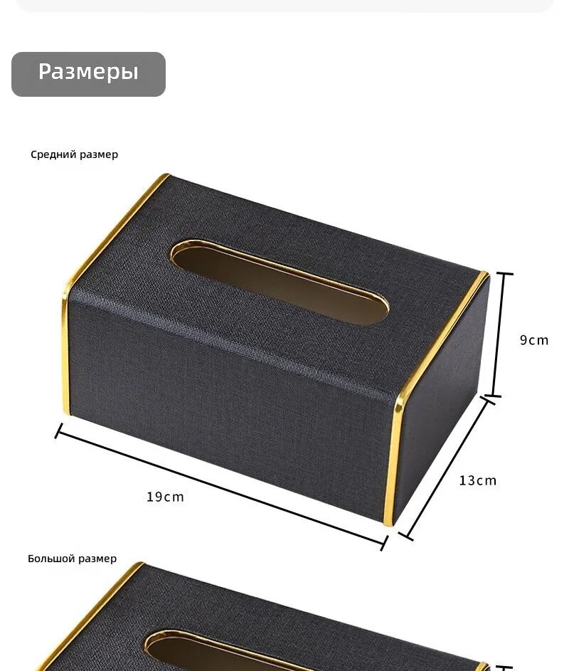 IKEA Салфетница — фото 1