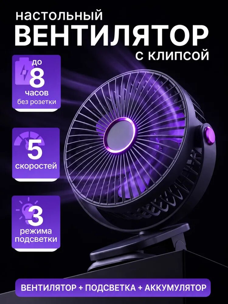 Вентилятор, осевой, механический, пластик, 18 см, 2 скорости, 35 Дб, чёрный