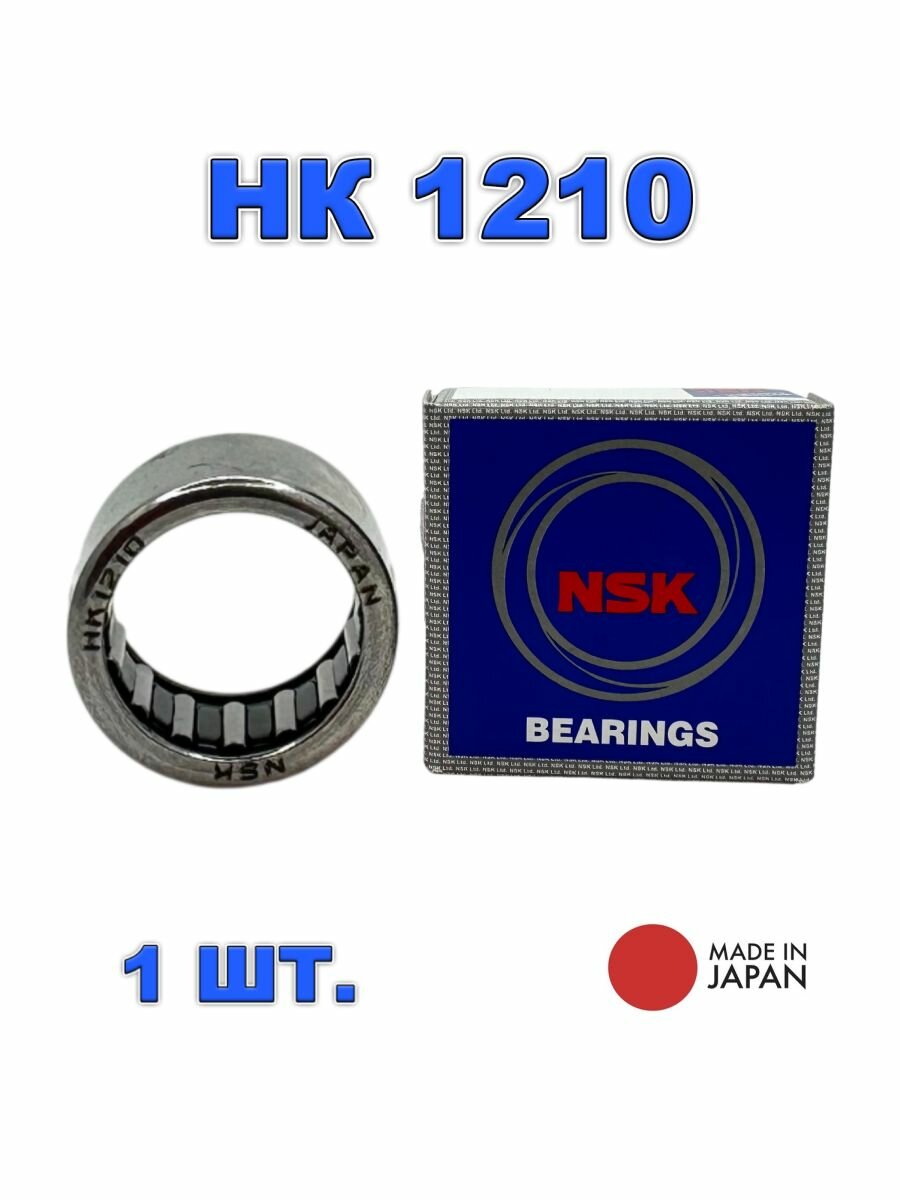 Подшипник HK1210 (12x16x10) NSK