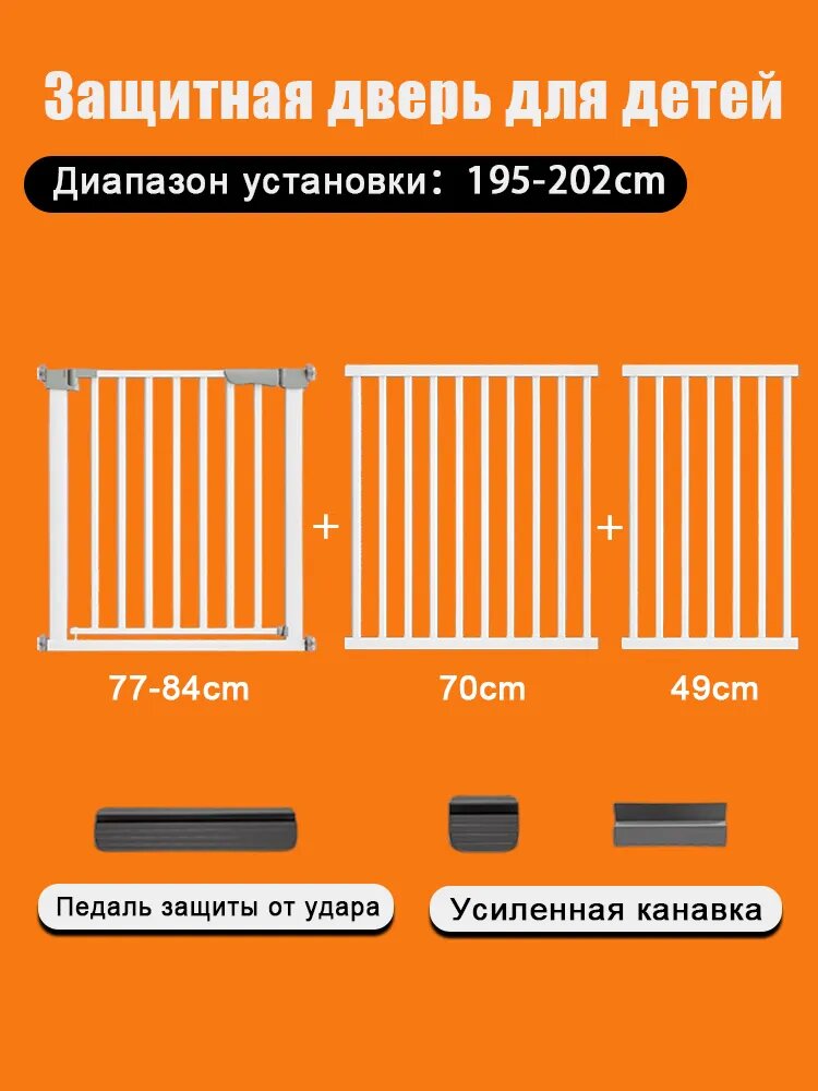 Защитные ворота для детей и младенцев, подходящие для дверных проемов и лестниц, белые защитные ворота Cnn