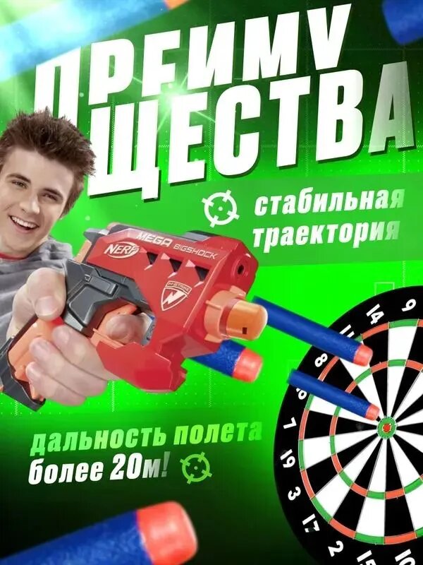 Пули NERF 50 штук — фото 1