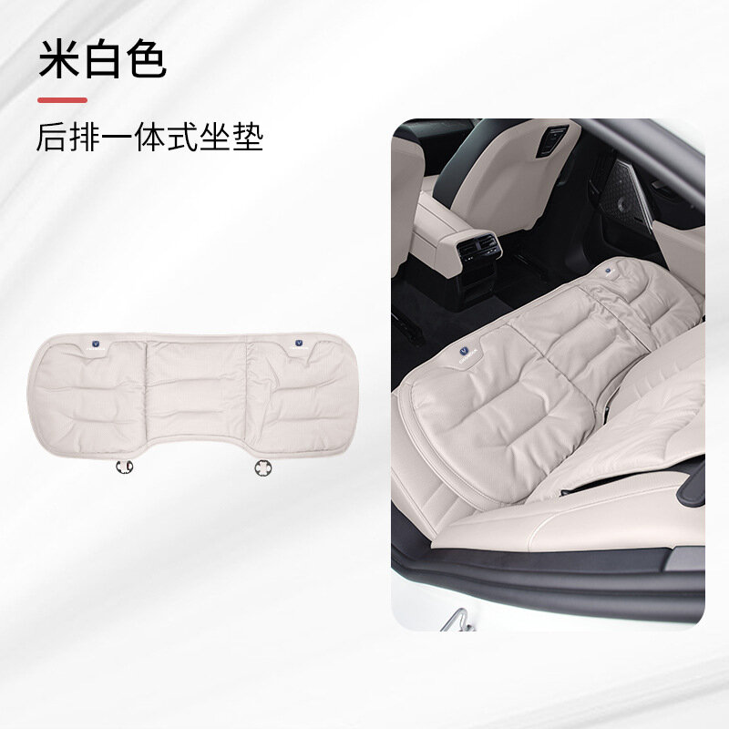 Changan A-Style Наппа кожа Дышащий Все сезоны Заднее сиденье подушка 1 шт. Кремовый белый