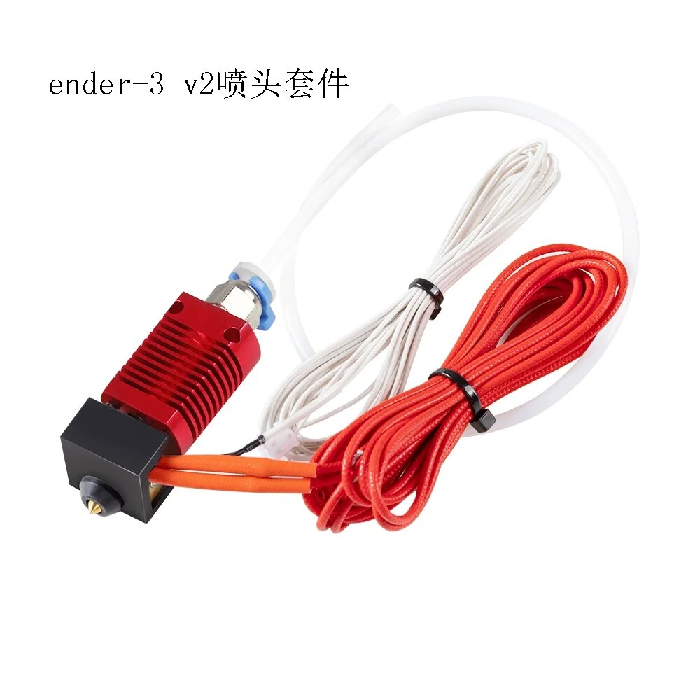 Antinsky Hotend Kit для 3D-принтера Ender-3 V2