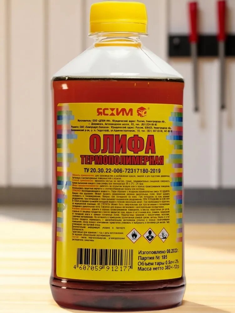 Олифа термополимерная 0,5 л Ясхим