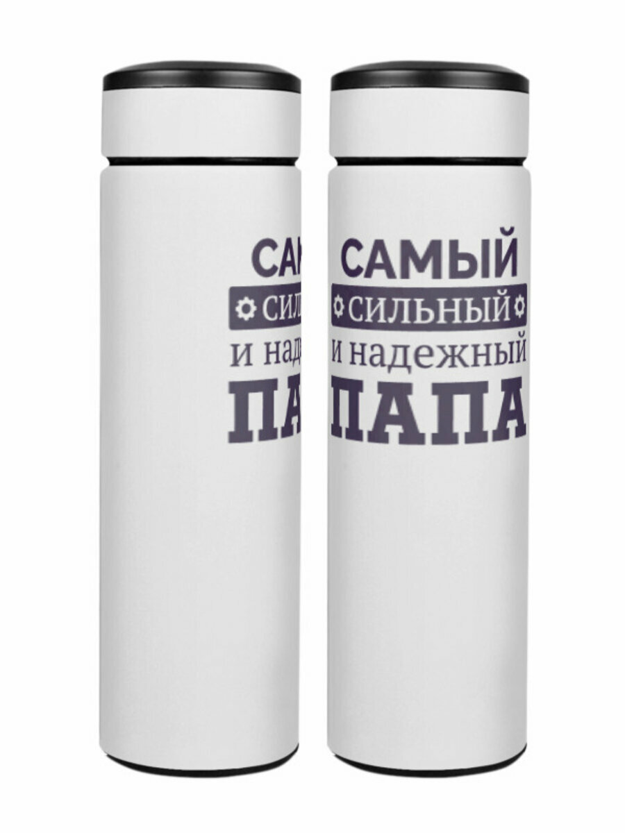 Термос «Ироничный принт Самый сильный и надежный папа» (белый)