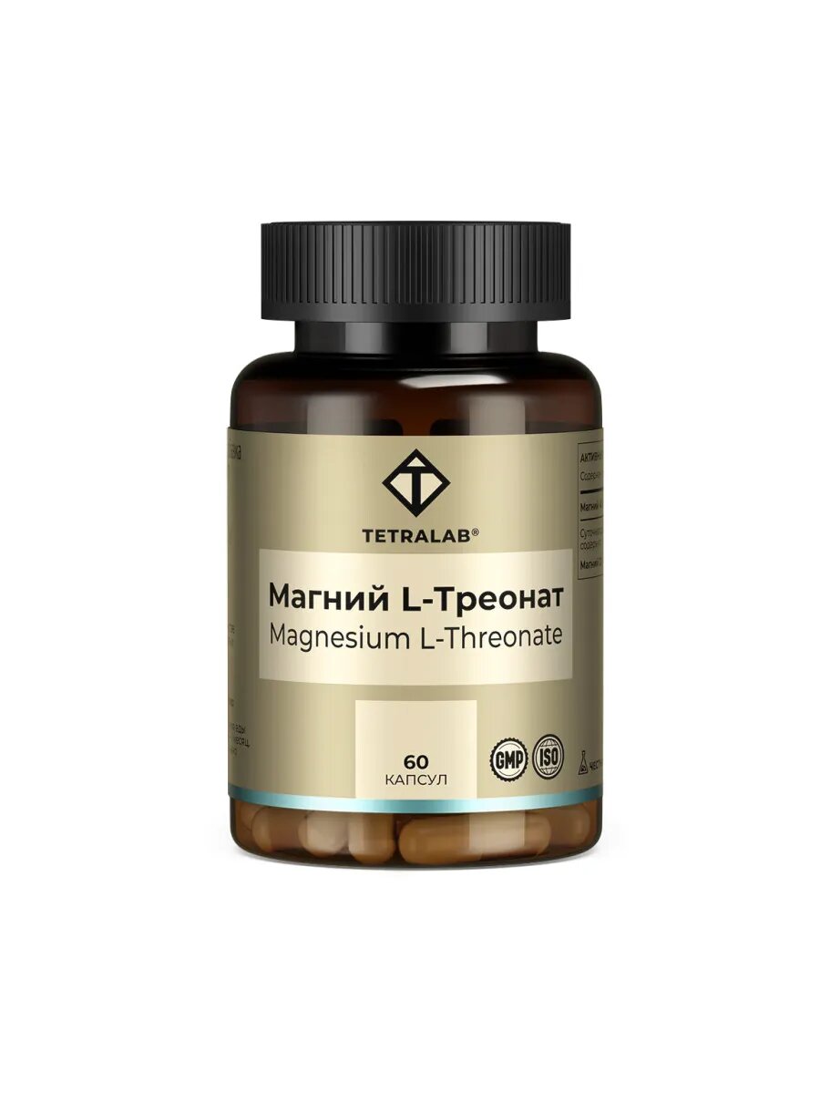 Tetralab Магний L-треонат / Magnesium L-Threonate капсулы по