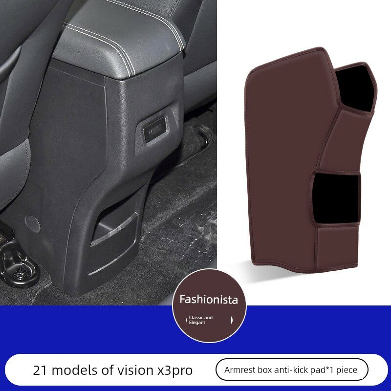 2021 Geely Vision X3 PRO Центральная консоль напольный защитный коврик - Бежевый, 1 шт. для салона автомобиля
