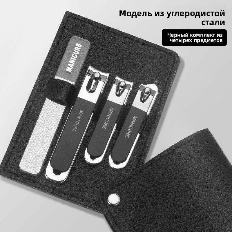 Немецкие стальные профессиональные ногтевые щипцы