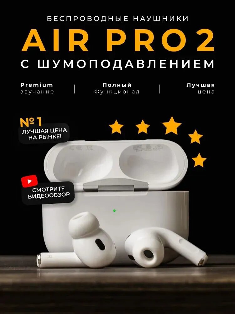Наушники беспроводные с микрофоном 1More Omthing AirFree Pods, Радиоканал, Bluetooth, USB Type-C, USB, кремовый