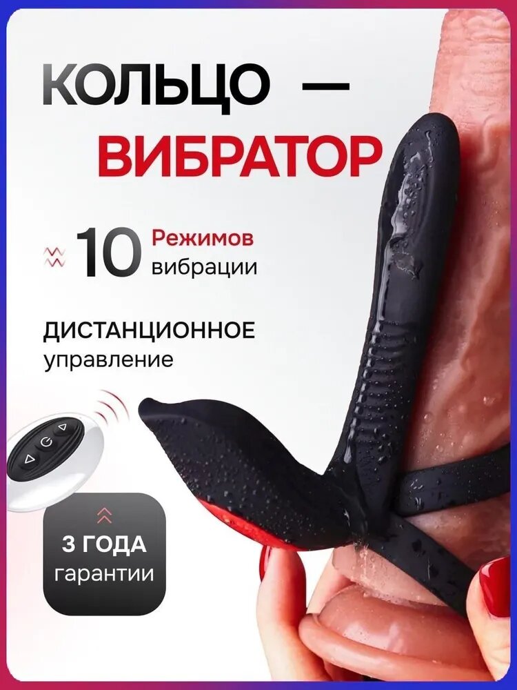 LoveSpouse Насадки, удлинители эротические, На член, 10см