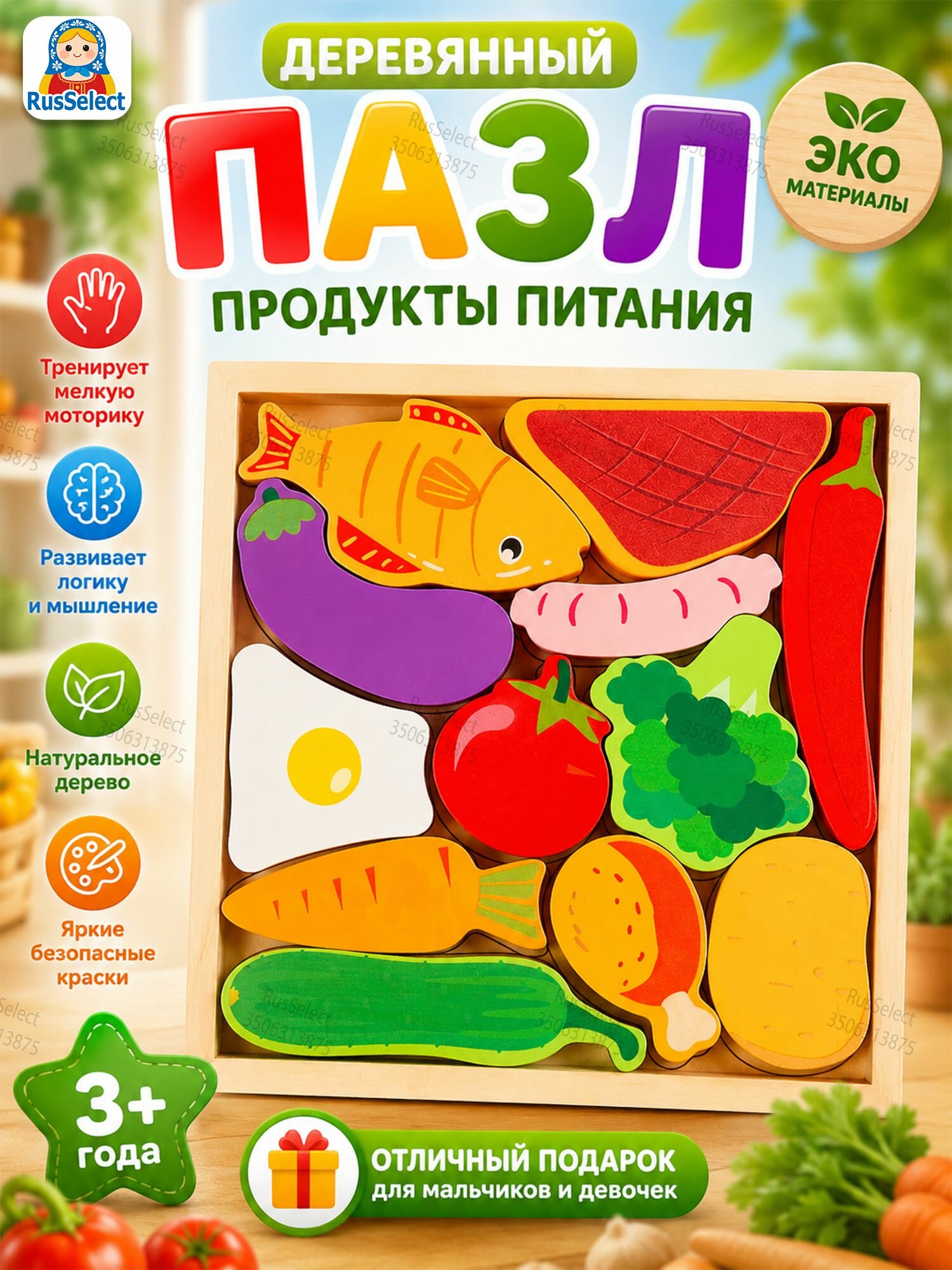 3D пазлы, развивающие игрушки для детей раннего возраста и деревянные -головоломки мальчиков и девочек в детском саду