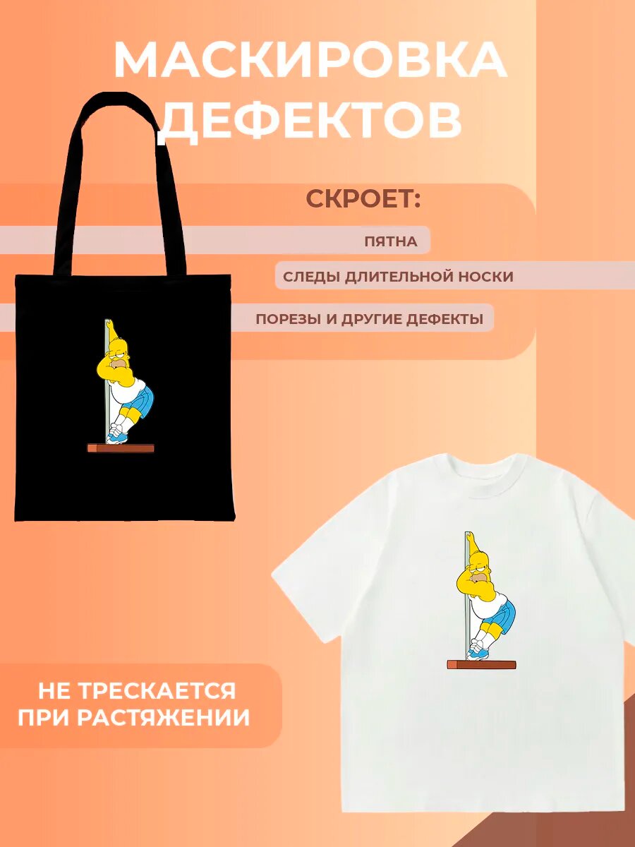 Термонаклейка на одежду Симпсоны — фото 1