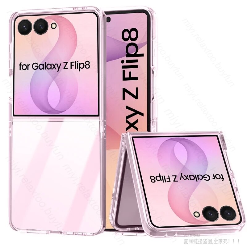 Прозрачный жесткий пластиковый чехол для Samsung Galaxy Z Flip 8 Flip8 ZFlip8 5G for Samsung Z Flip8