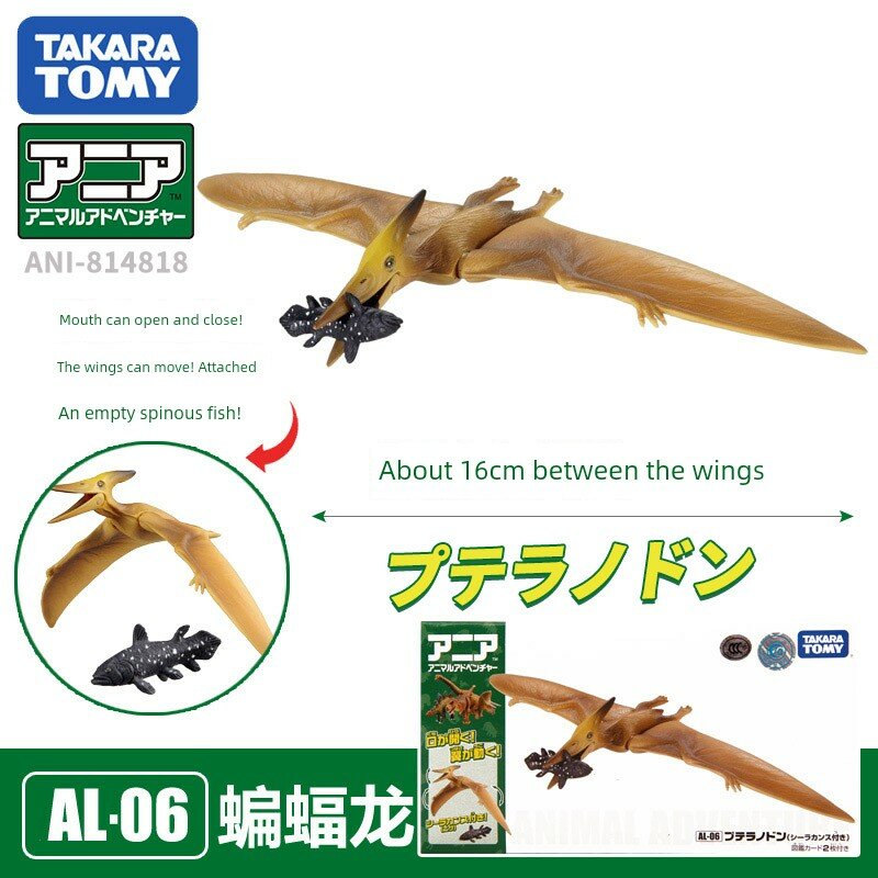 Tomy Anelia Jurassic World Модель динозавра: Фигурка Птеродактиля AL-06