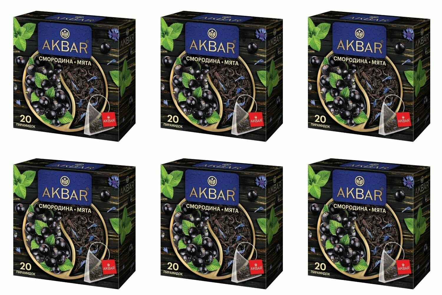 Akbar Чай черный Смородина и мята, 20 пирамидок во 2 г, 6 уп
