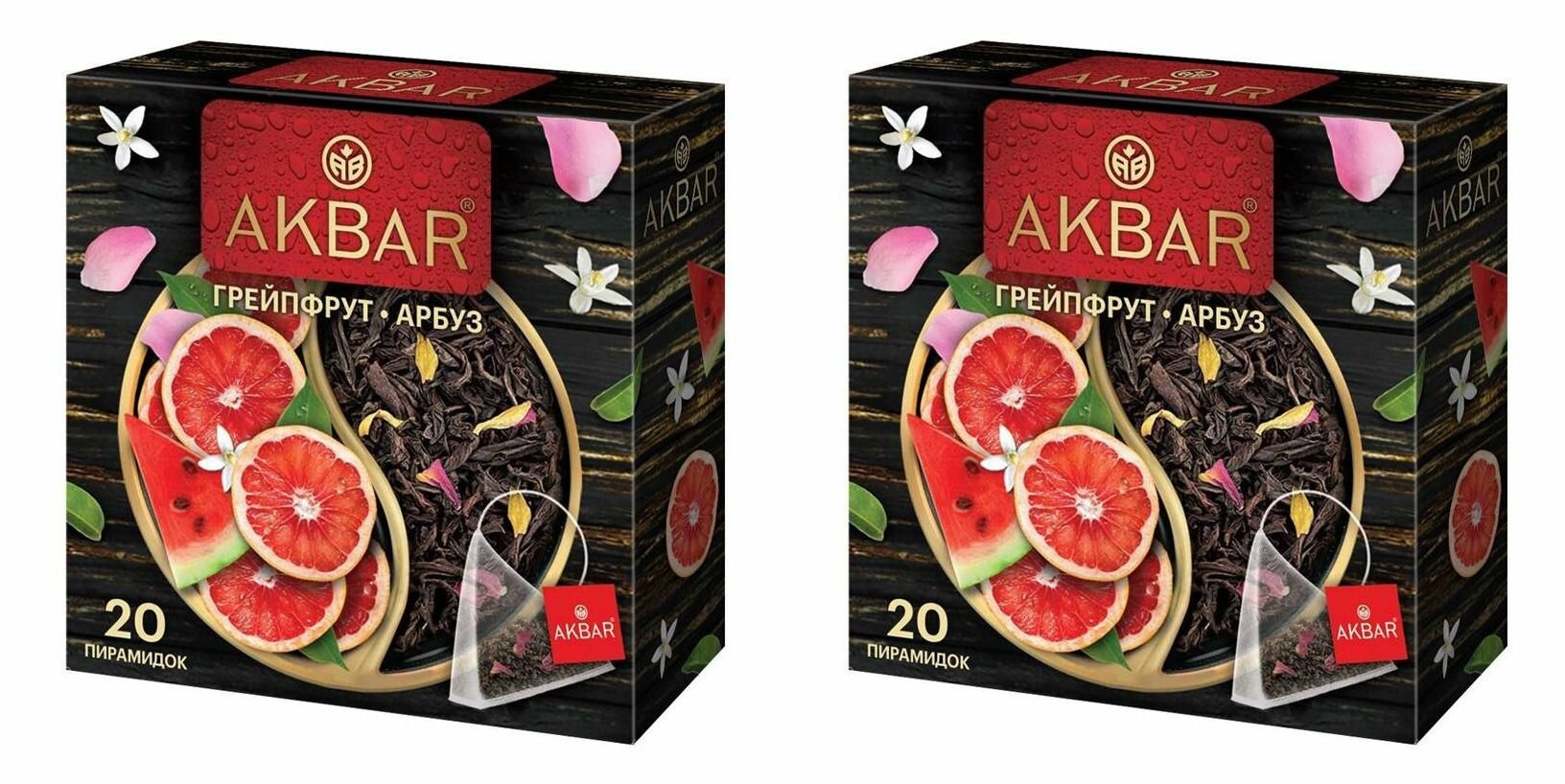 Akbar Черный чай Грейпфрут и арбуз, 20 пирамидок по 2 г, 2 уп