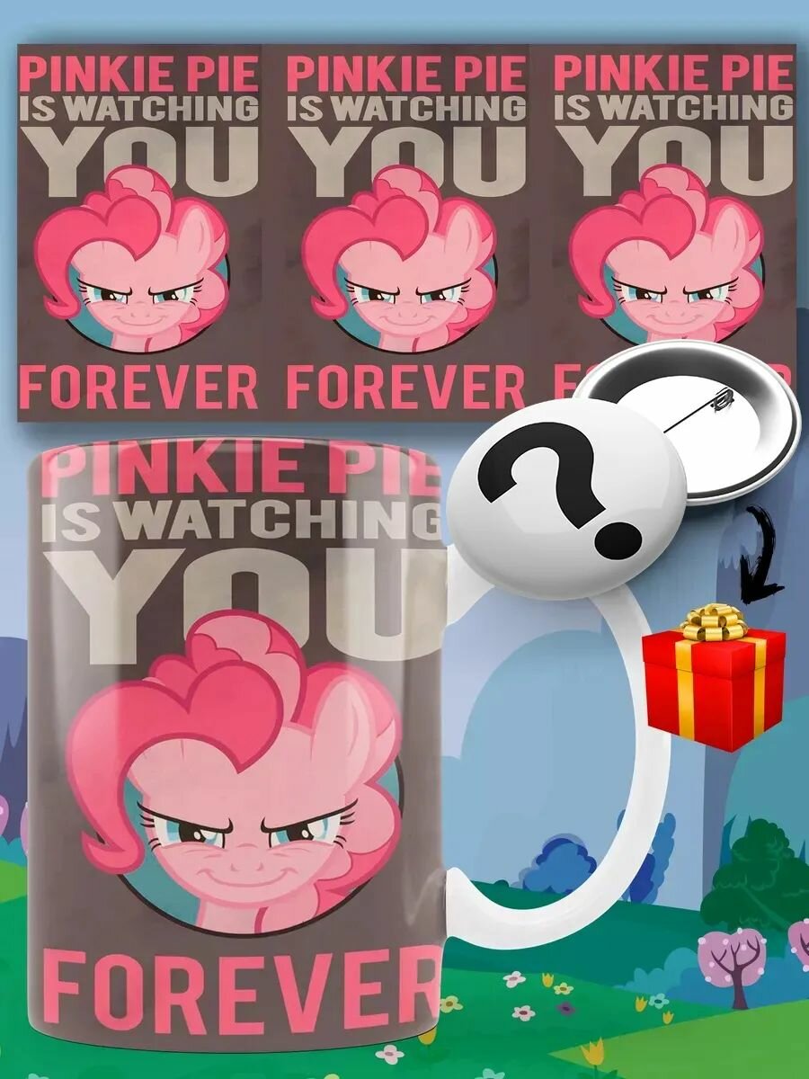 Кружка с принтом My Little Pony