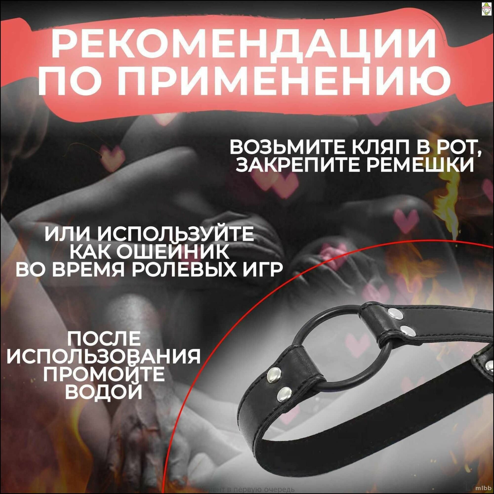 Эксклюзивный силиконовый кляпрасширитель для БДСМ в форме губ роторасширитель для рта