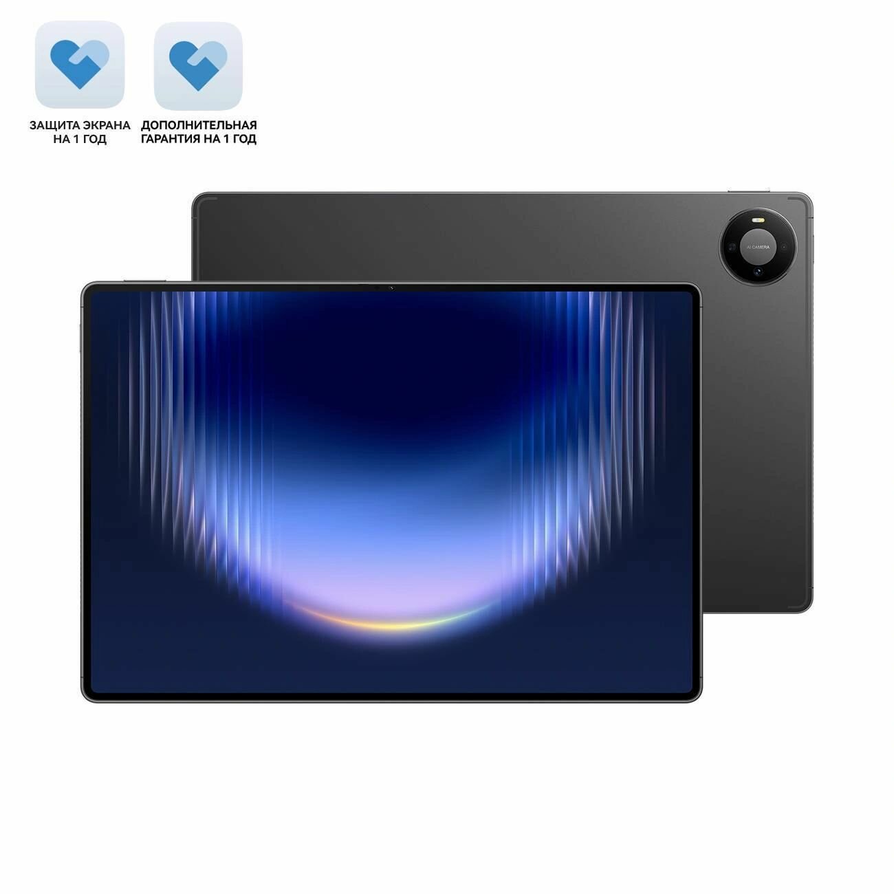 Планшет HUAWEI MatePad Pro Max GEM-W09 13.2 12+256 (Paper Matte) WiFi Space Gray + Cover 53014QRW