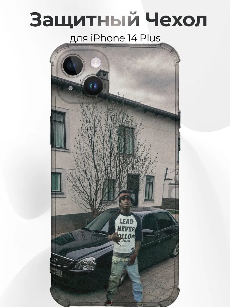 Чехол с принтом iPhone 14 Plus Чёрная Приора 2170