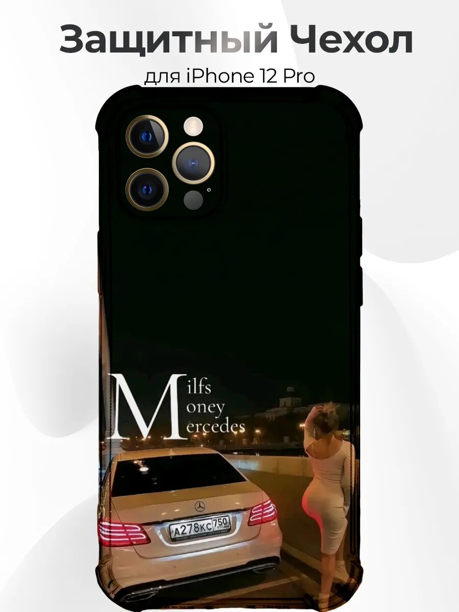 Чехол на iPhone 12 Pro Mercedes E63 AMG W212