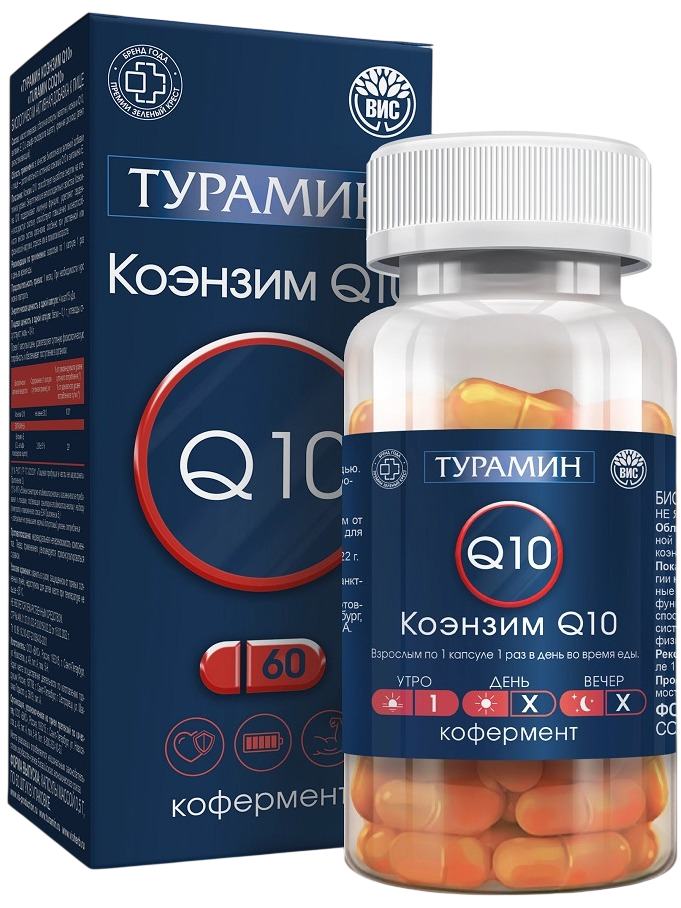 Коэнзим Q10 Турамин Коэнзим Q10 60 капсул